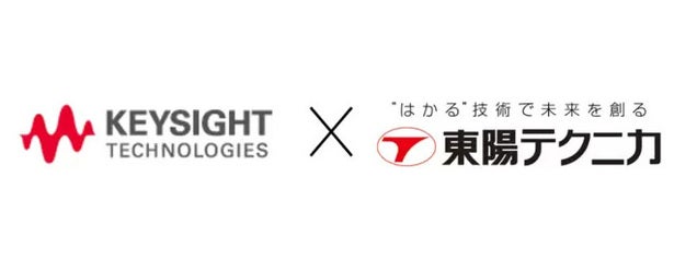 キーサイト＆東陽テクニカ 東陽テクニカ はかる”技術で未来を創る 物性／ エネルギー