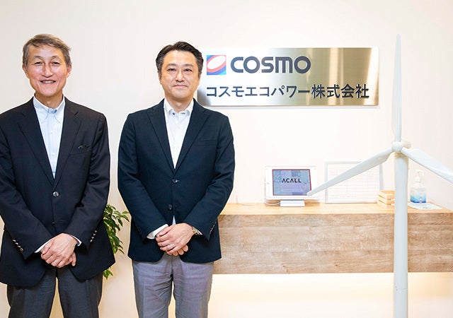 東陽テクニカルマガジン 32号 「 脱炭素社会を創る はかる”技術」 東陽テクニカ はかる”技術で未来を創る