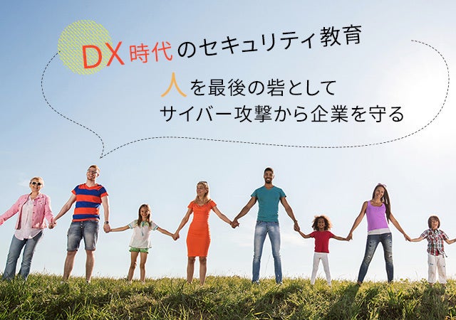 東陽テクニカルマガジン 最新号をご紹介 東陽テクニカ はかる”技術で未来を創る