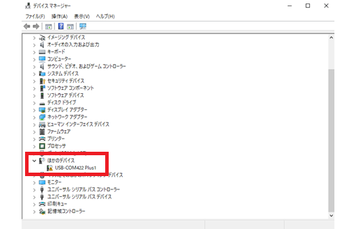 Bs5000型バンドセレクタをusb接続で制御した場合に通信エラーとなる 東陽テクニカ はかる”技術で未来を創る Emc／大型アンテナ