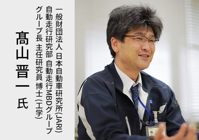 東陽テクニカルマガジン 35号 「 技術が切り拓くモビリティの新時代」 東陽テクニカ はかる”技術で未来を創る