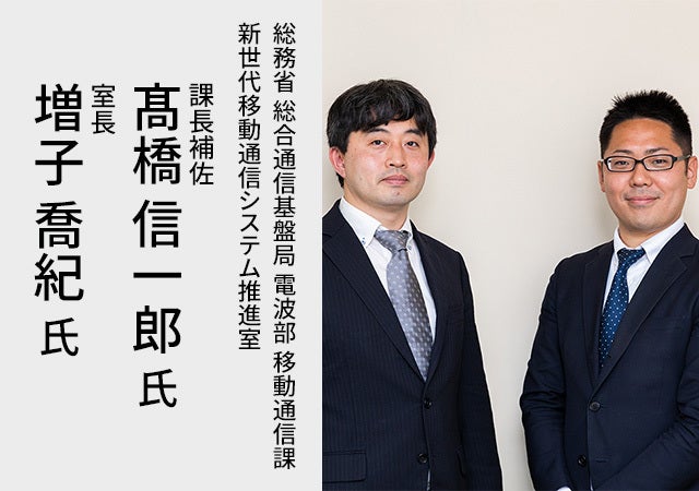 東陽テクニカルマガジン 35号 「 技術が切り拓くモビリティの新時代」 東陽テクニカ はかる”技術で未来を創る